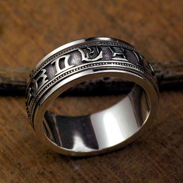Six-word mantra Om Mani Padme Hum rotating prosperity ring – zen&healing